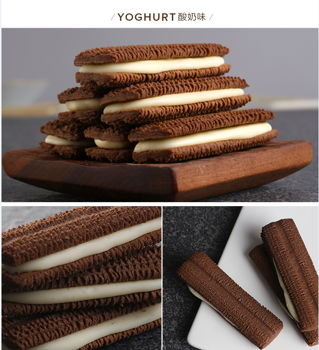 法丽兹酸奶巧克力味曲奇 115g*3盒/件